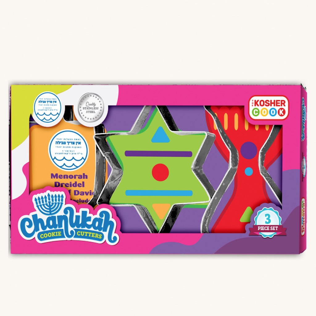 Stainless Steel Chanukah Cookie Cutter Set | Ner Mitzvah – Outer Layer