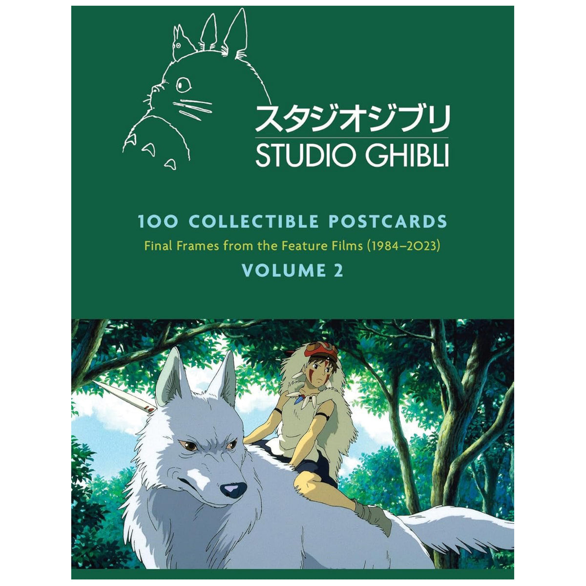 Studio Ghibli: 100 Postcards, Volume 2 | Chronicle Books – Outer Layer